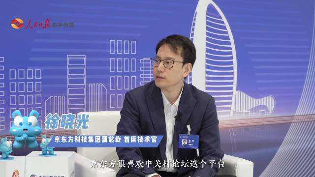 专访徐晓光：将屏集成更多功能、衍生更多形态、植入更多场景_新浪新闻