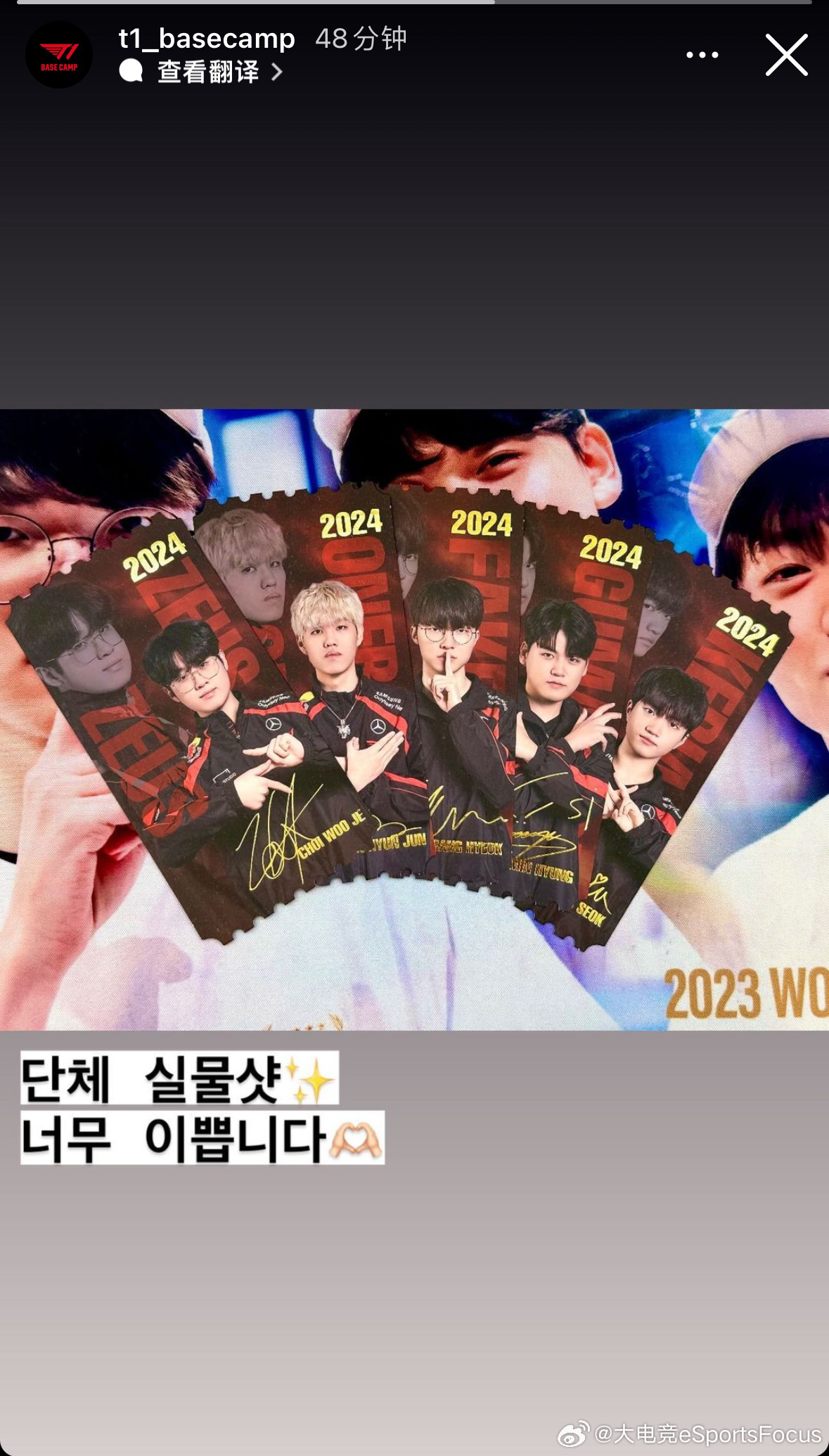 T1 basecamp推出新周边|周边_新浪新闻