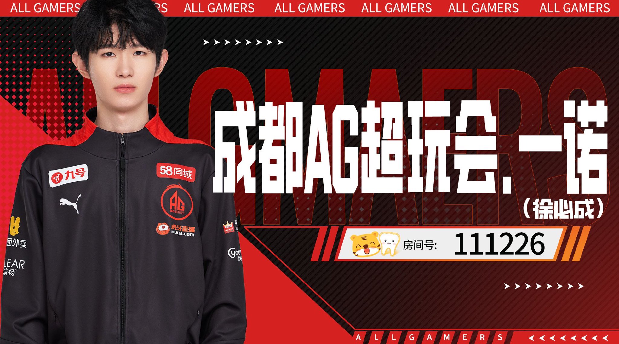 您好，请进📣 @AG一诺ovo ：111226 @成都AG_钟意 ：126156|一诺|钟意|成都_新浪新闻