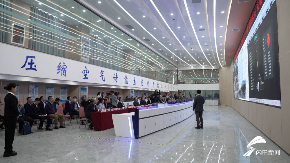 山东肥城300MW先进压缩空气储能国家示范电站首次并网发电圆满成功_新浪新闻