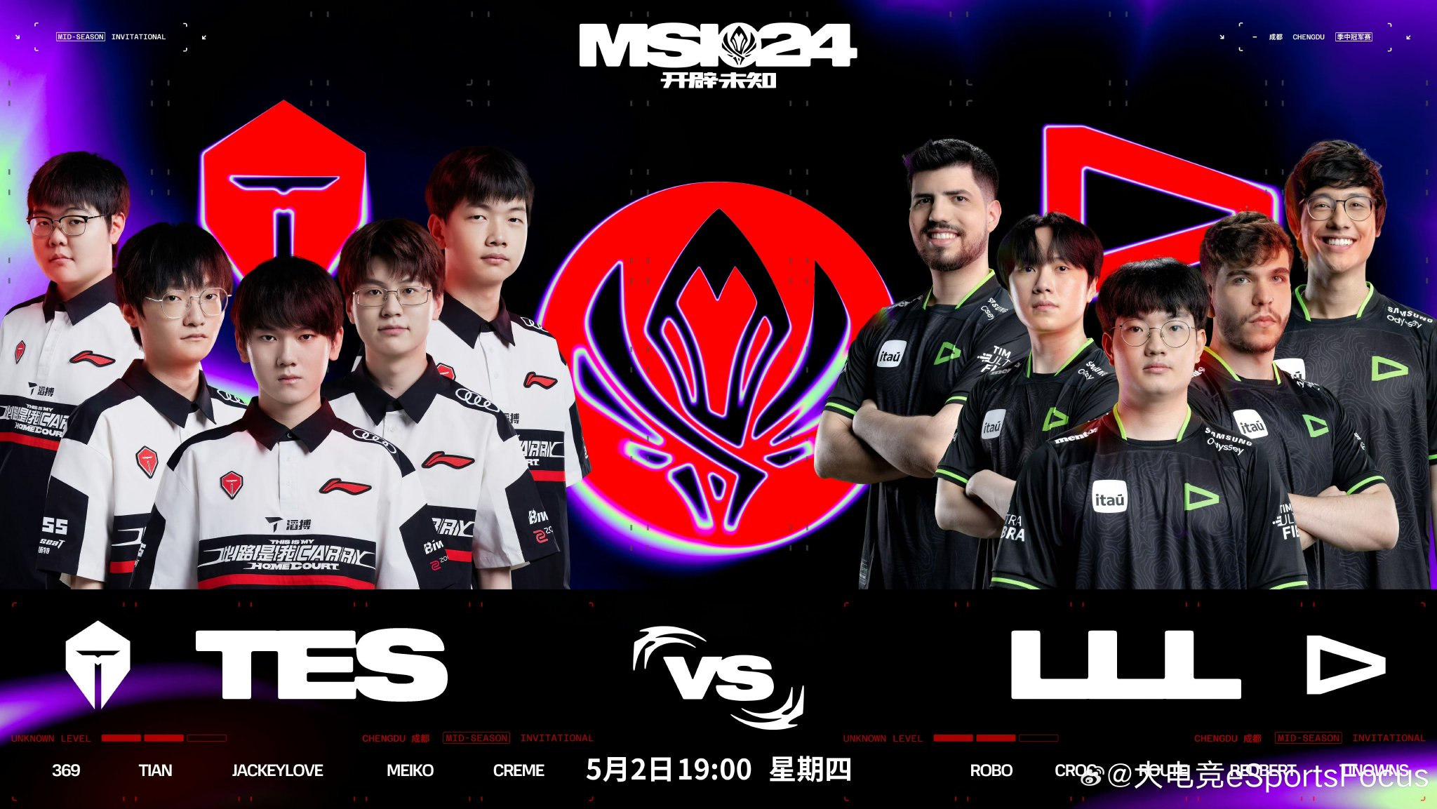 2024季中冠军赛入围赛第二日…|tes|MSI|赛程_新浪新闻