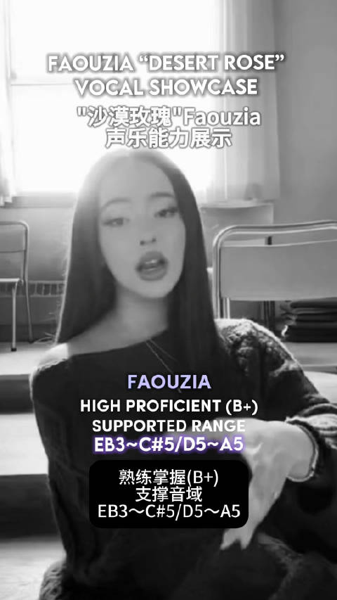 00后新生代女歌手Faouzia，只有专业人士知道她有多厉害吧！|女歌手_新浪新闻