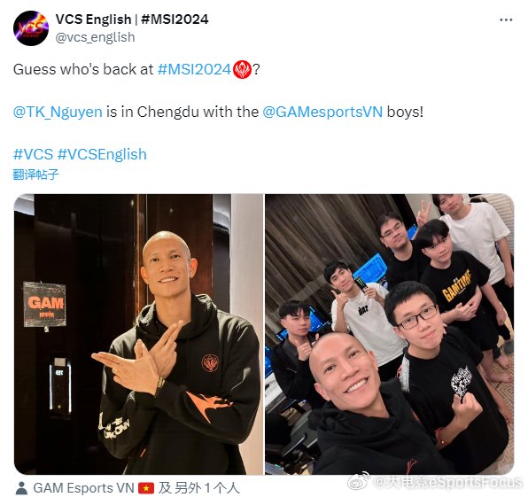 VCS官方更新 GAM老板抵达成都|成都市_新浪新闻