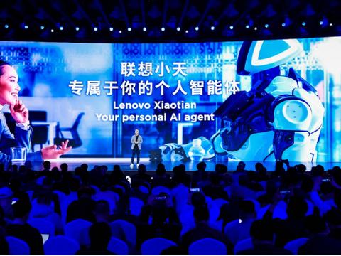 首款个人智能体联想小天及十余款核心应用发布|智能终端|联想|视频会议_新浪新闻