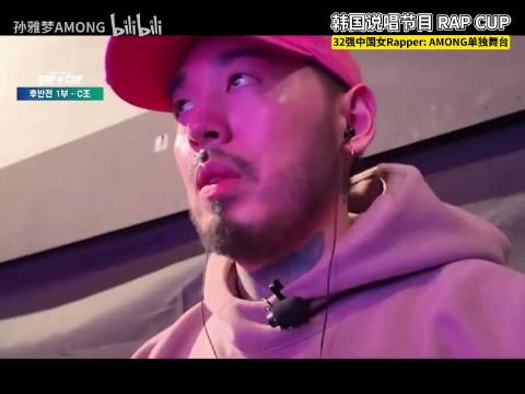 正式官宣！第一个登上韩国综艺的中国女Rapper…_新浪新闻