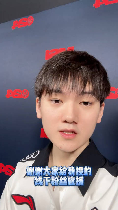 JackeyLove：大家的应援我都收到了…|jackeylove|英雄联盟_新浪新闻