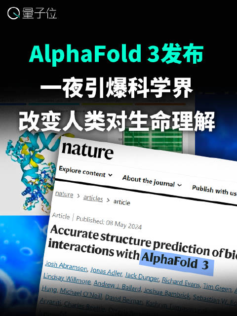 AlphaFold3发布一夜引爆科学界_新浪新闻
