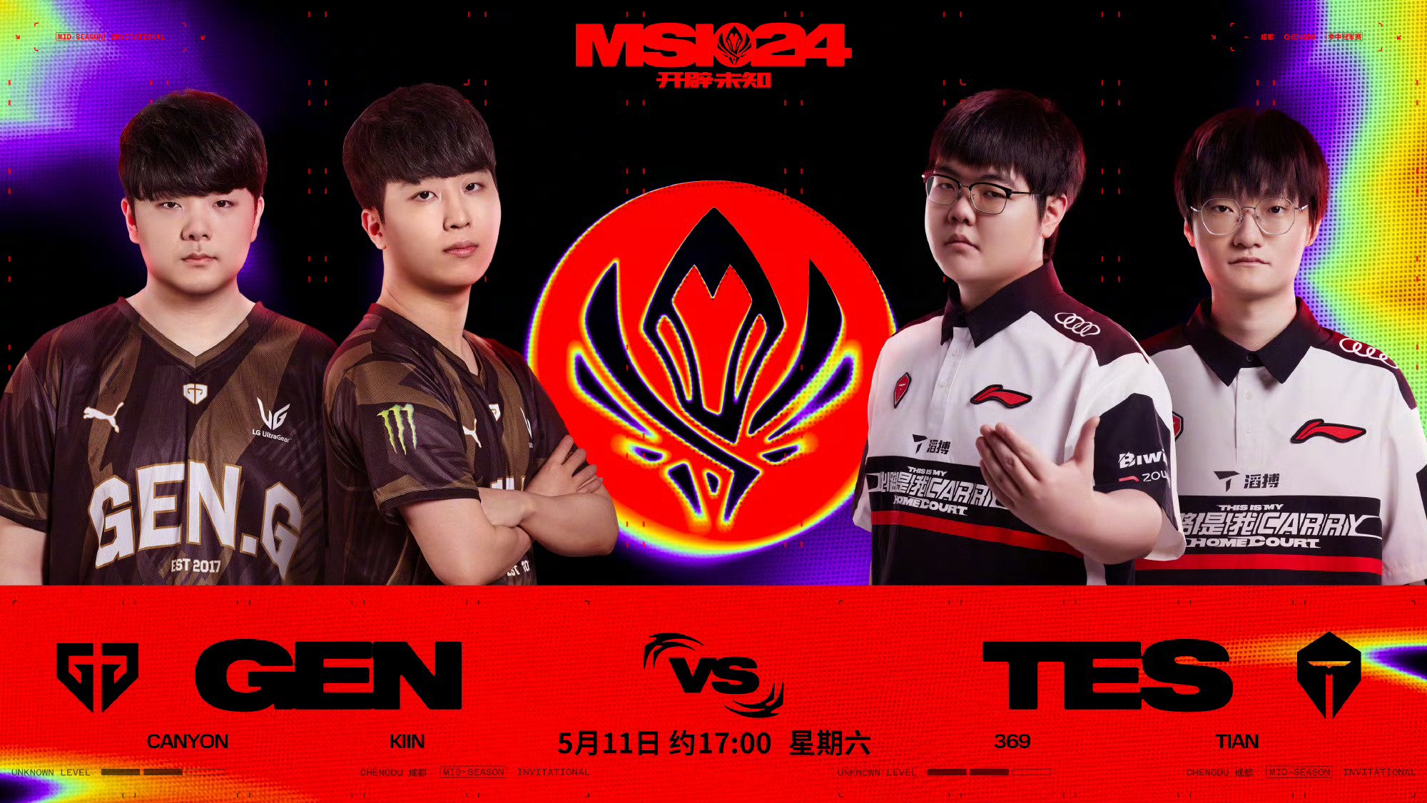 TES与GEN激战即将开启，争夺胜利资格！|资格|骆歆|王多多_新浪新闻
