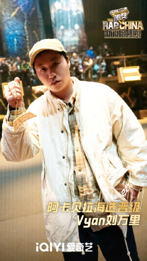 Vyan在新说唱海选的阿卡贝拉完整版来了！_新浪新闻