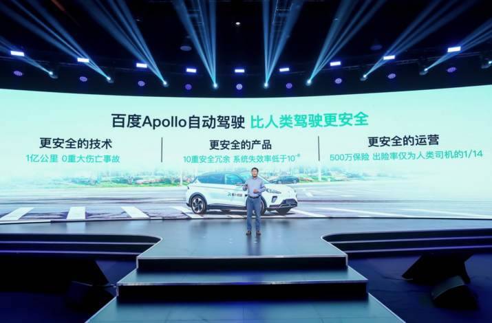 百度Apollo发布自动驾驶大模型ADFM，萝卜快跑在武汉将收支平衡|萝卜|自动驾驶|百度_新浪新闻