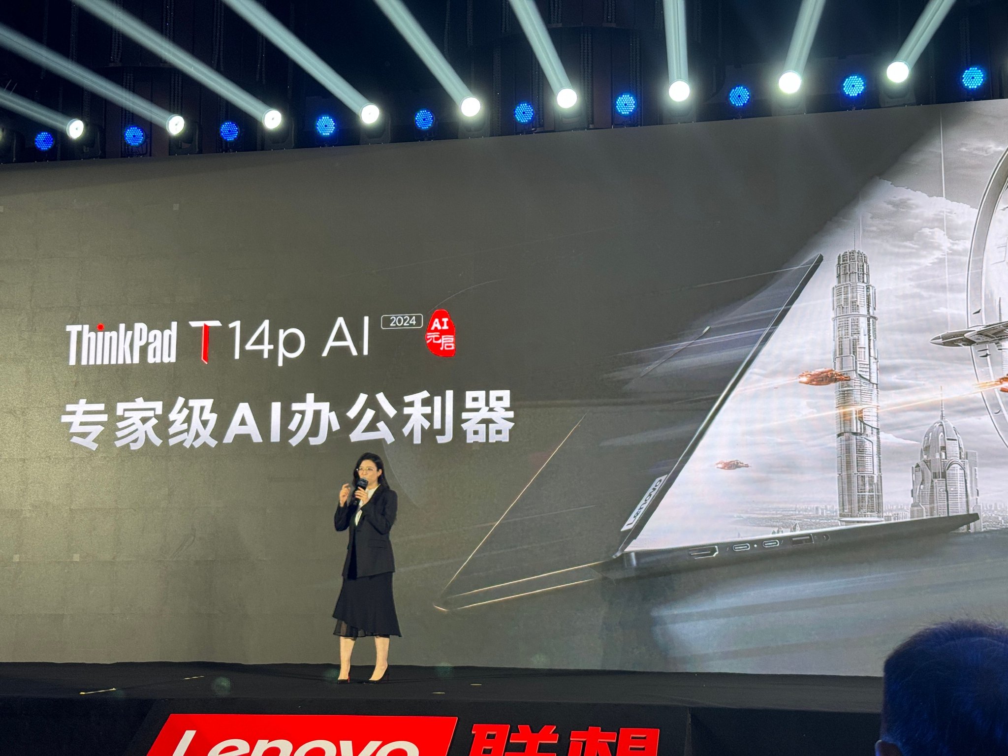 联想商用AI PC让大模型从云端走向本地，带来七大本地化AI功能|联想|AI|thinkpad_新浪新闻