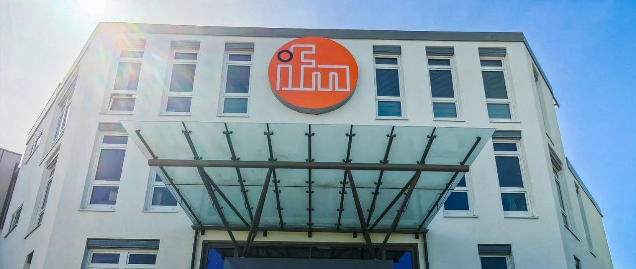 走进ifm：精益求精的传感器与自动化解决方案领航者|传感器|自动化|领航者_新浪新闻