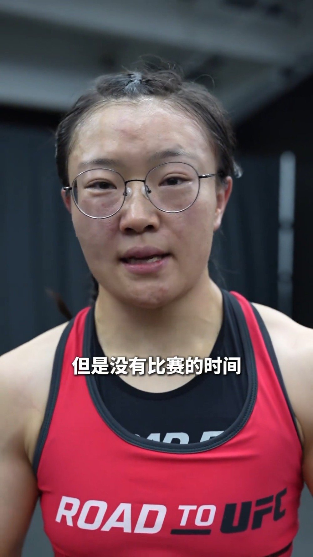 “十三妹”石铭（Ming Shi）表示，她虽然有一年多的时间没打比赛…|UFC_新浪新闻