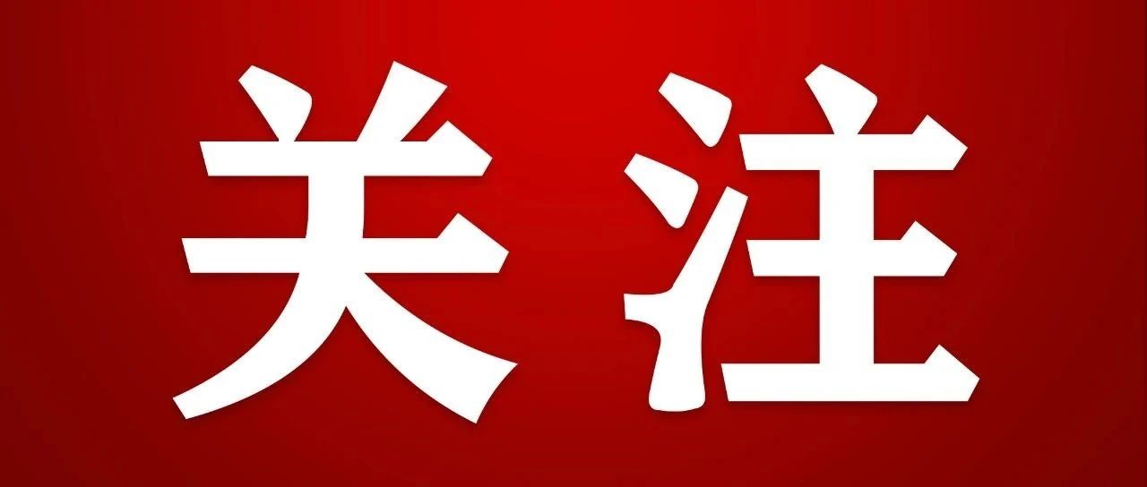 官宣！咸宁个人住房公积金贷款利率下调！|贷款利率|咸宁市_新浪新闻