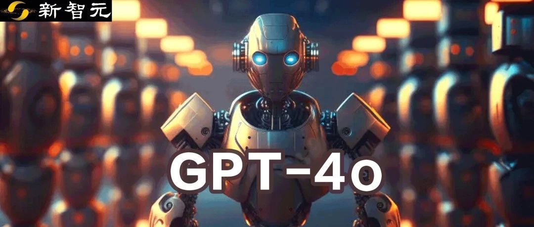 GPT-4o成为全领域SOTA！基准测试远超Gemini和Claude，多模态功能远超GPT-4|基准_新浪新闻
