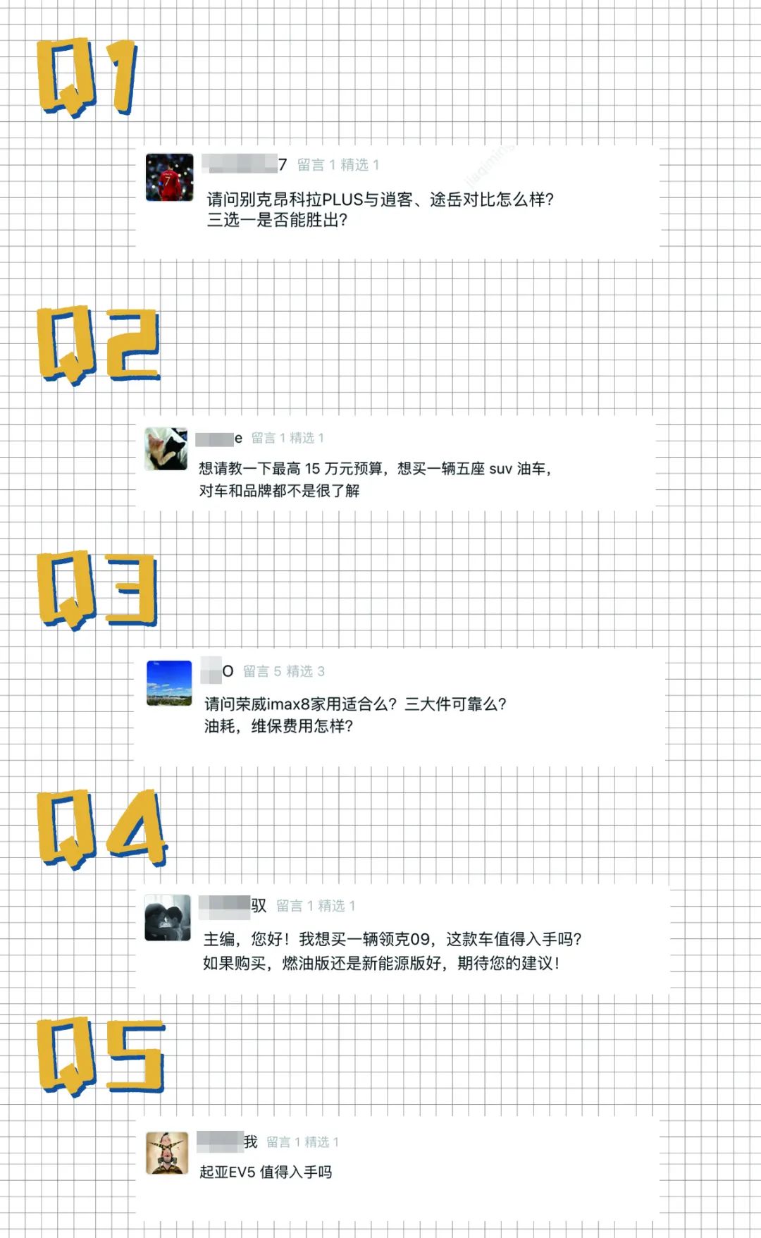 沃尔沃同款2.0T+爱信8AT，这台大5座SUV15万就能买？|SUV_新浪财经_新浪网