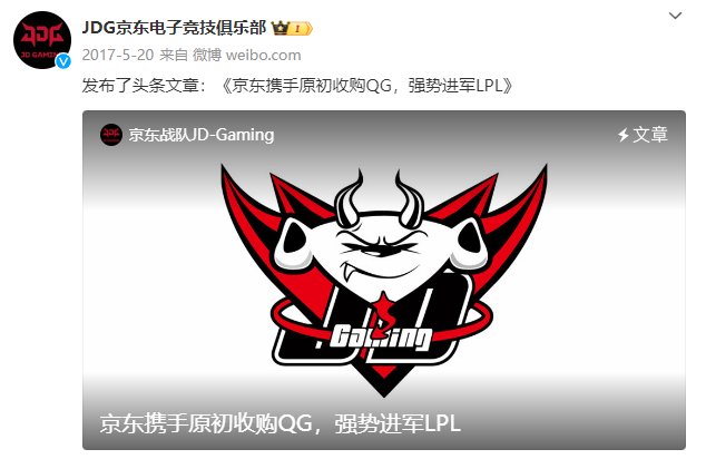 JDG的“七年之痒”：“大王”何时归？|大王|北京_新浪新闻