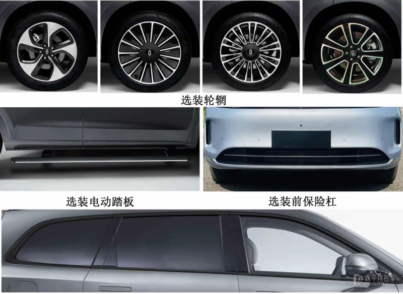 将于5月31日上市 新问界M7 Max焕新版内饰官图发布-新浪汽车