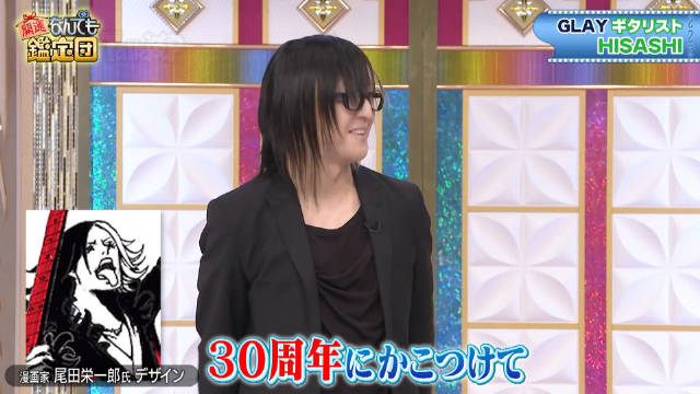 GLAY乐队吉他手HISASHI在综艺节目中谈到…|尾田_新浪新闻