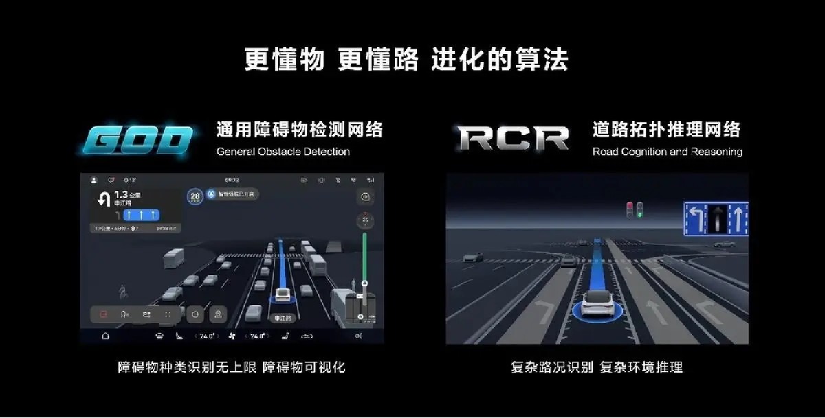 遥遥领先？享界S9官宣首搭ADS 3.0，特斯拉FSD还有入华的必要？-新浪汽车