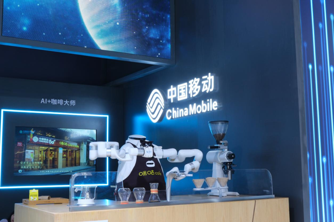 “央企AI国家队”来峰会啦！|AI|中国移动|央企_新浪科技_新浪网