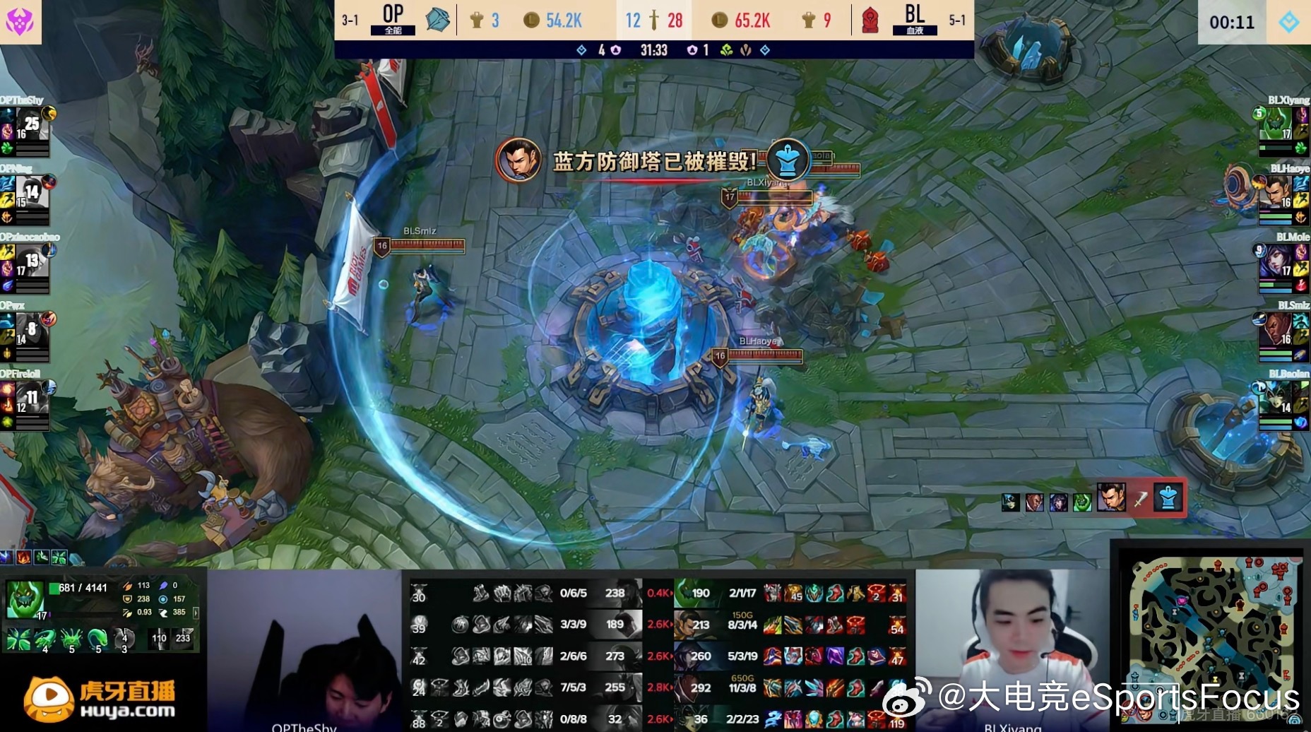 LGC传奇杯小组赛第五日 OP队 0-1 BL队|小组赛|传奇杯|英雄联盟_新浪新闻