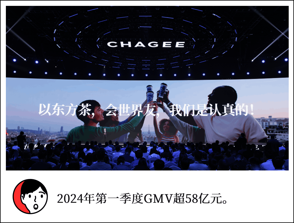 霸王茶姬最新数据：全球门店数超4500家，2023年GMV达108亿元|张俊杰_新浪财经_新浪网