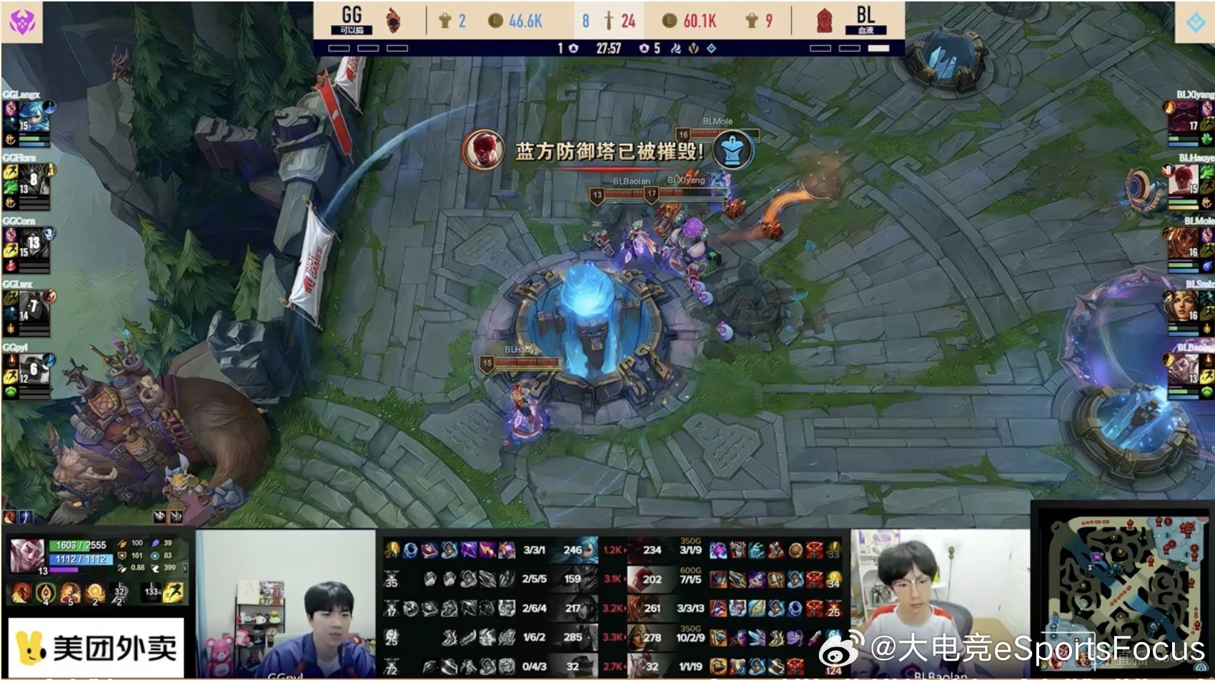 LGC传奇杯淘汰赛Game1 BL队 2-0 GG队|传奇杯|英雄联盟_新浪新闻