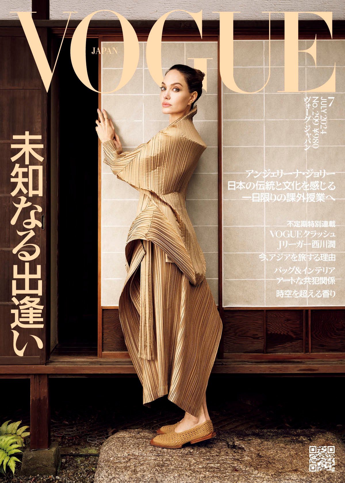 好美！登上日本《VOGUE》7月号封面及写真美图大赏！|美图|写真|封面_新浪新闻