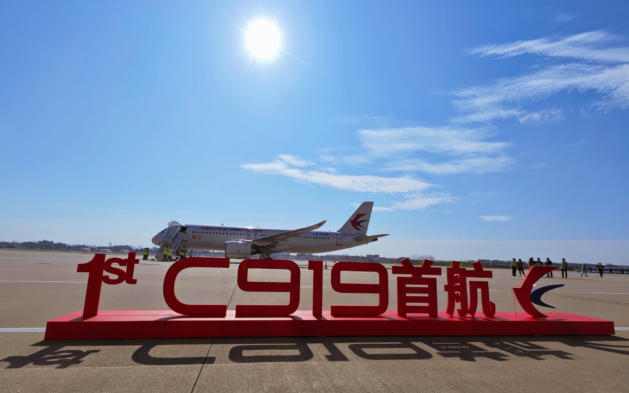 東航第6架C919飛抵上海虹橋機場入列 即將首次境外商業飛行 - 新浪香港