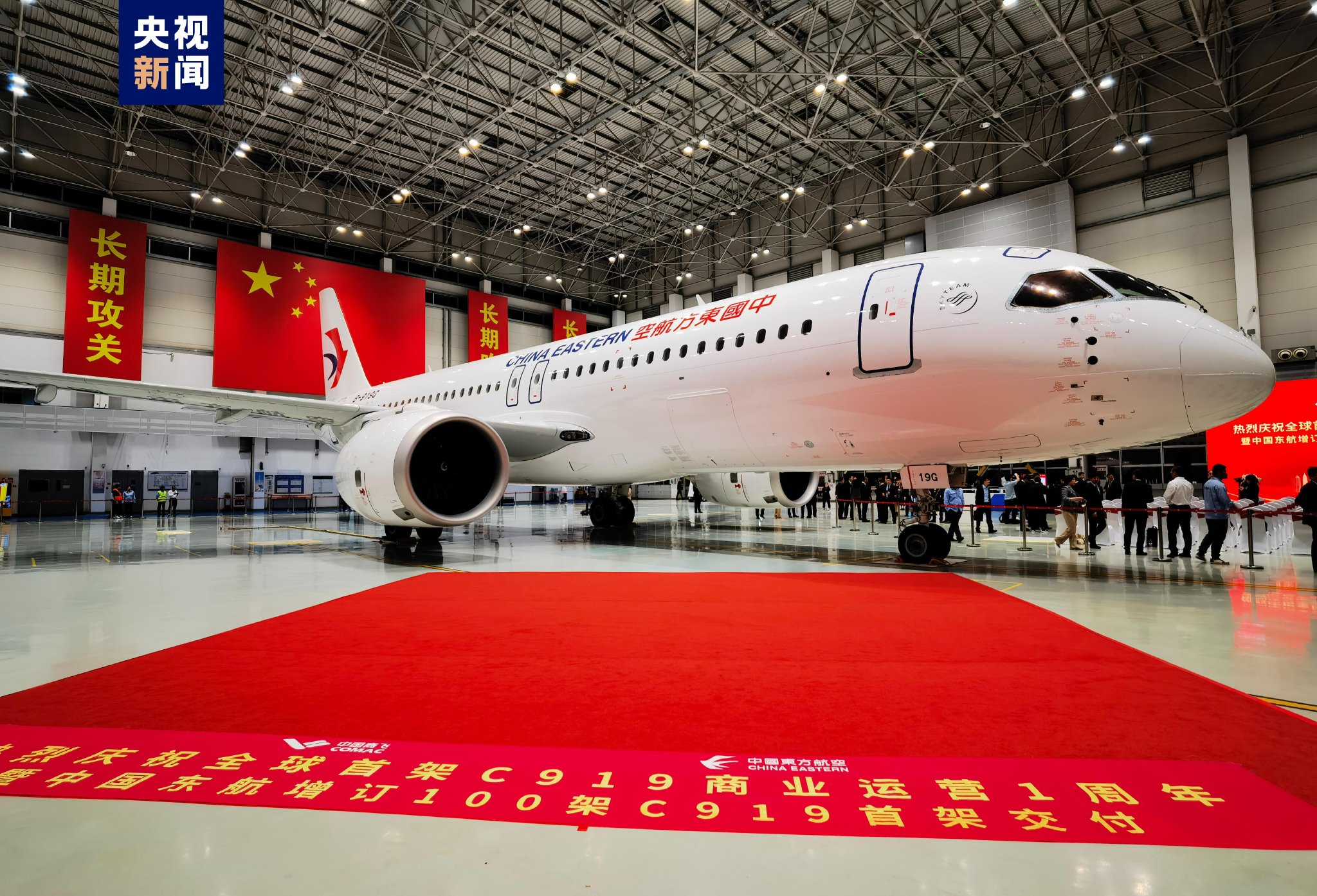 封面新闻丨累计安全运行超6000小时！回顾C919商业首航这一年|C919_新浪财经_新浪网