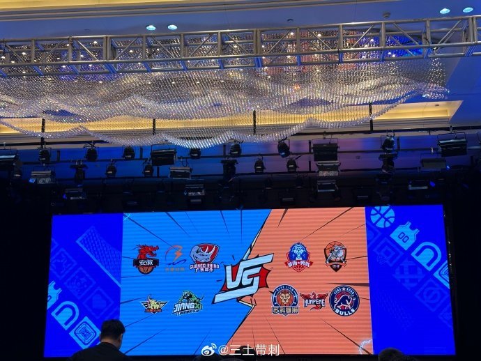 今天NBL新赛季发布会进行，2024赛季NBL联赛将于6月15日拉开战幕|赛季|战幕|联赛_新浪新闻