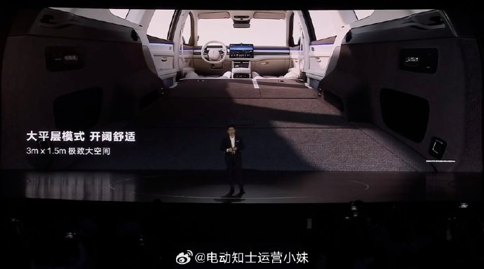 问界新M7Max焕新版正式上市，起售价为28.98万元…-新浪汽车