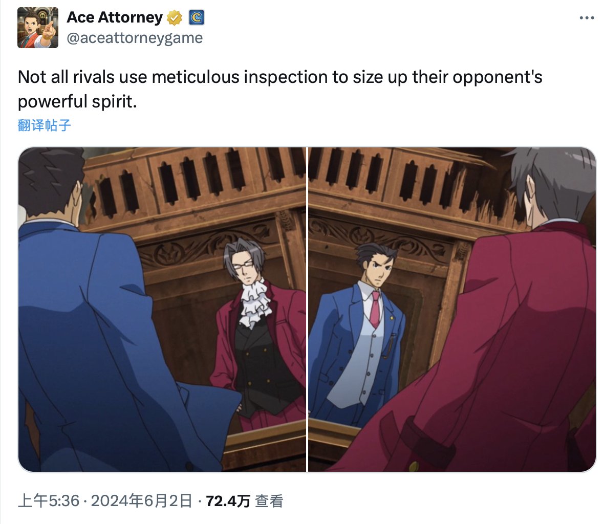 逆转裁判官推今天发了藏头文：Narumitsu tops （成御天下第一）_新浪新闻