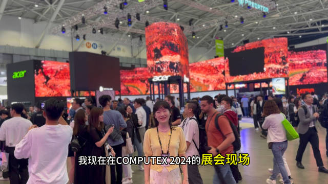 未来的电脑就应该是这样，COMPUTEX 2024 最值得看的音视频解决方案！|COMPUTEX|电脑_新浪新闻