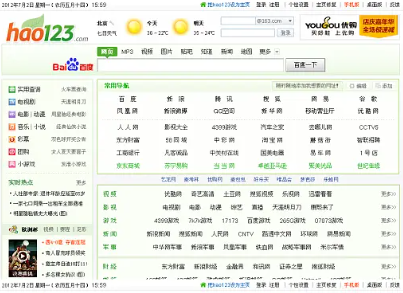 4399：游戏圈打不死的“小强”是怎么炼成的_新浪财经_新浪网