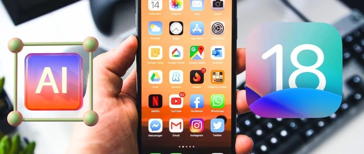 iOS 18 超全预测：12 大 AI 功能提前看，苹果的「史上最大更新」有哪些亮点 | WWDC24 前瞻|AI|苹果|iOS_新浪新闻