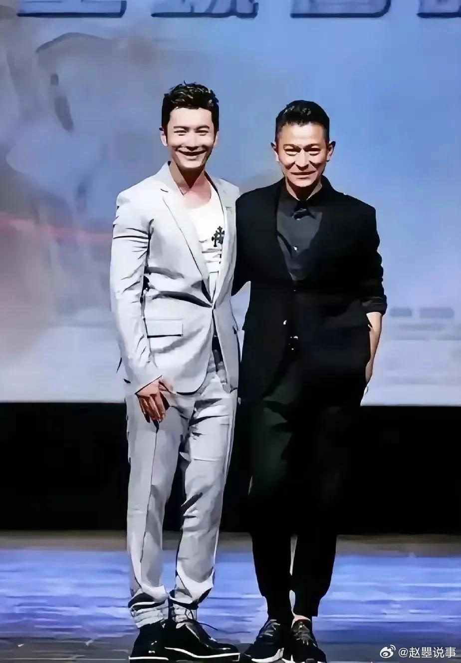 黄晓明官方身高179cm， 刘德华官方身高174cm…|黄晓明|刘德华|何家劲_新浪新闻