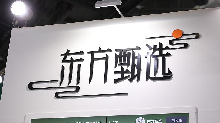 东方甄选年内股价腰斩！董宇辉称自己不享受带货，商家透露双方近似“独立运行”|俞敏洪|董宇辉|东方甄选_新浪新闻