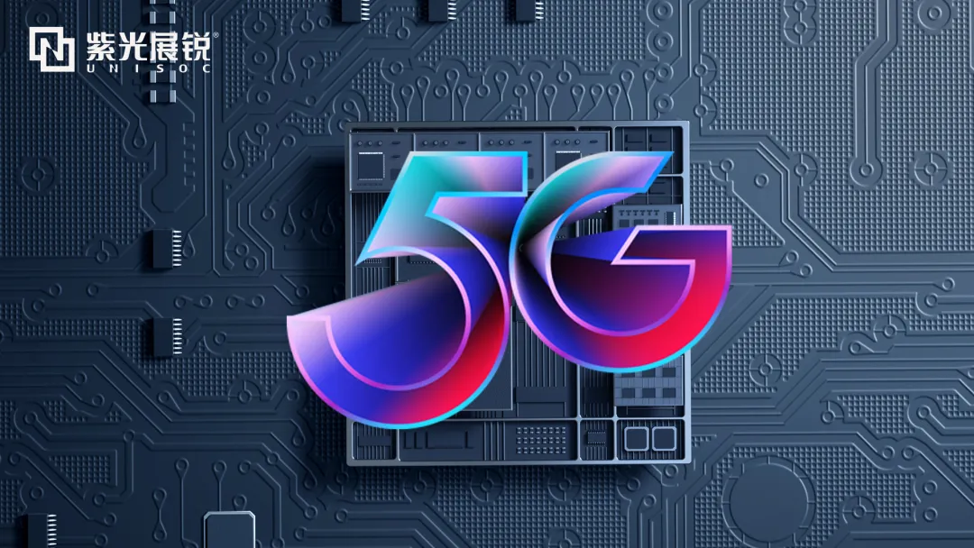 5G五年大咖说 | 马道杰：矢志芯片创新，推进全球5G产业链高质量发展_新浪科技_新浪网