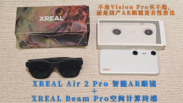 Vision Pro要在国内发售了，快3万元的价格，你们会买吗？我反正不会买的_新浪新闻