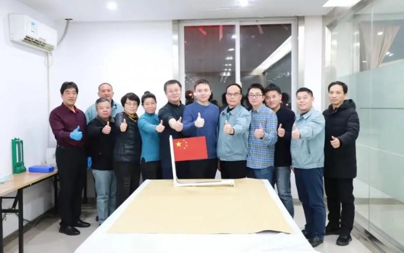 嫦娥六号月面国旗“华茂造”！这家宝藏企业必须点赞！|安徽省|嫦娥_新浪新闻