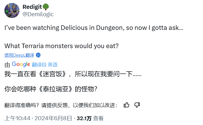 《泰拉瑞亚》开发者公开约架，打赢他就能无条件退款_新浪科技_新浪网