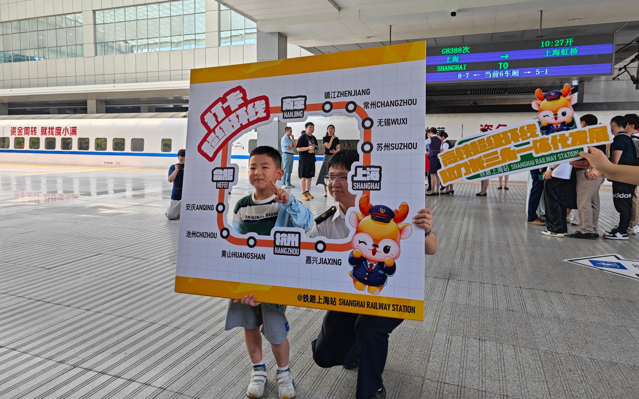 長三角超級環線高鐵列車正選，從上海到上海這個「圈」大不相同 - 新浪香港