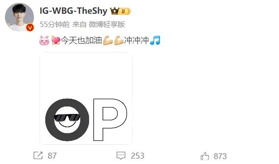 LGC传奇杯决赛OP对阵BL的比赛将于今日下午17:00开战|决赛|传奇杯|TheShy_新浪新闻