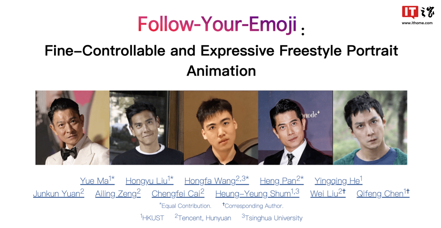 照片变表情包，腾讯混元与清华等高校推出“Follow Your Emoji”|腾讯|混元|表情包_新浪新闻