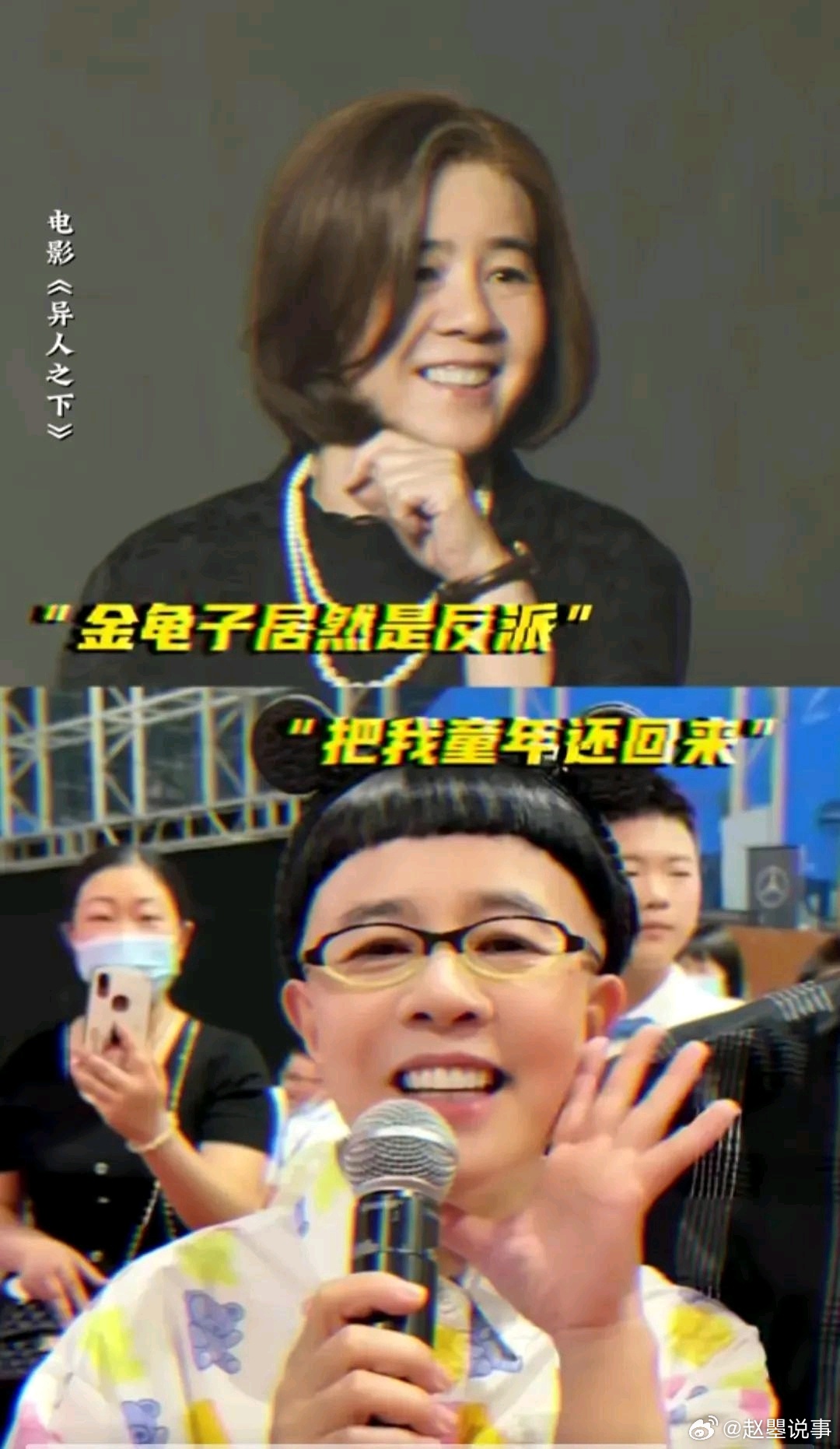 近日，中国内地著名少儿节目主持人、配音演员及制作人刘纯燕…|刘纯燕|配音演员|制作人_新浪新闻