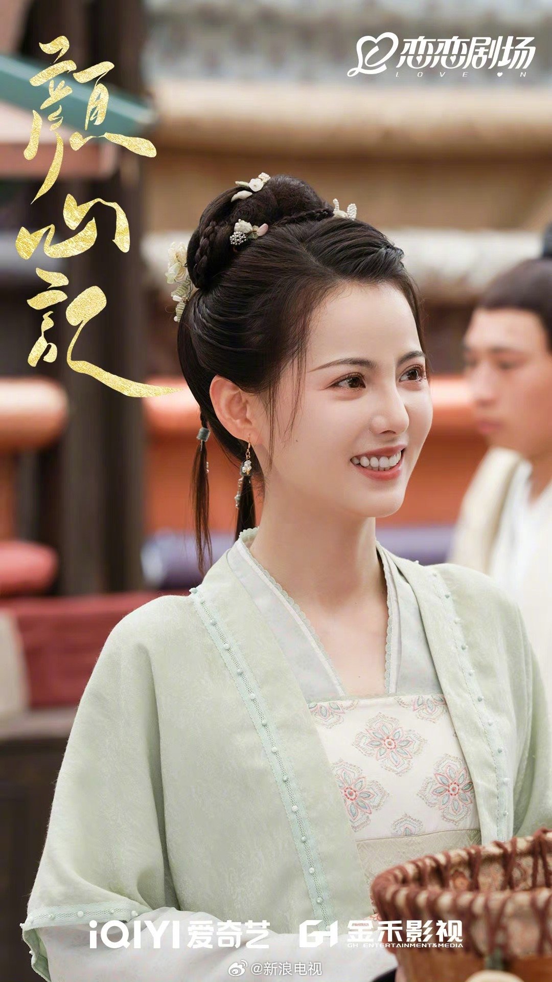 您在剧中饰演点满了武力值，且对东家@宋轶songyi 十分忠心的佟赛儿…|宋轶_新浪新闻