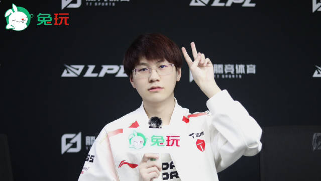 兔玩专访TES.Meiko：夏季赛的目标是夺冠|meiko|夏季赛|tes_新浪新闻