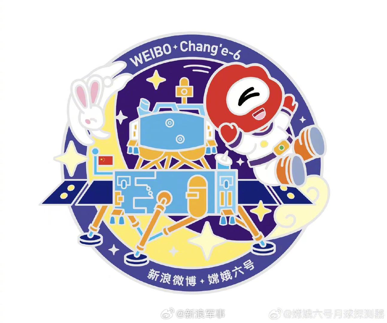 发博：这是微博和小六出的联名徽章…|嫦娥_新浪新闻